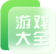 4399开放平台